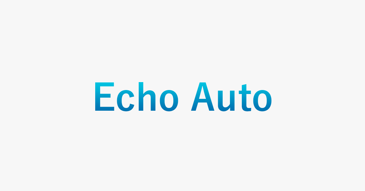 Echo Autoについてまとめ（機能やレビューなど）｜アマファン！