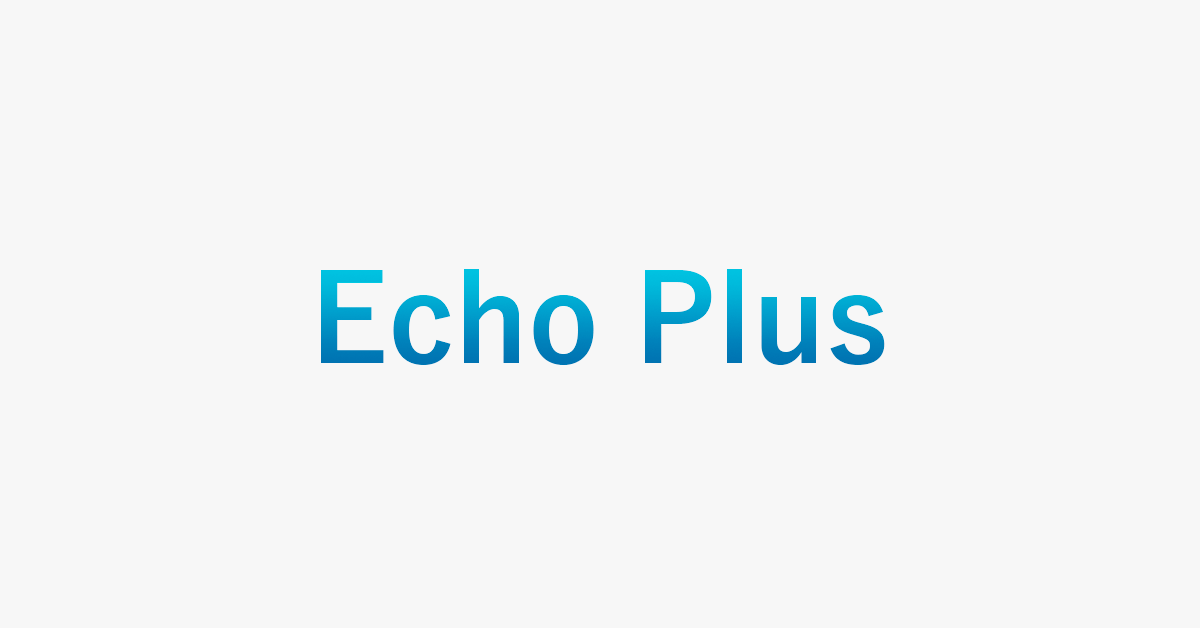 Echo Plusは販売終了した？後継機やスペックを紹介｜アマファン！